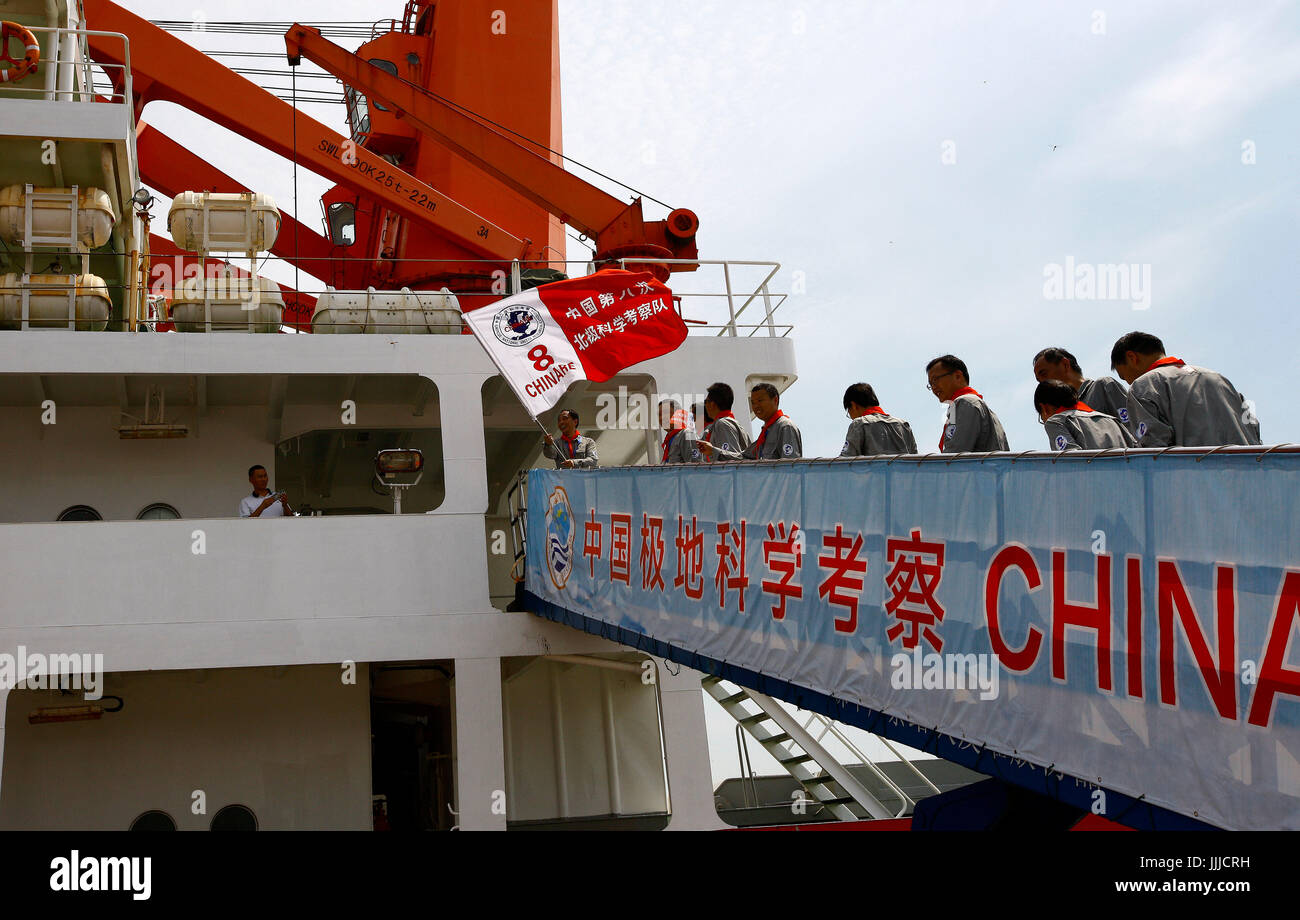 Arctic icebreaker china hi-res stock photography and images - Alamy