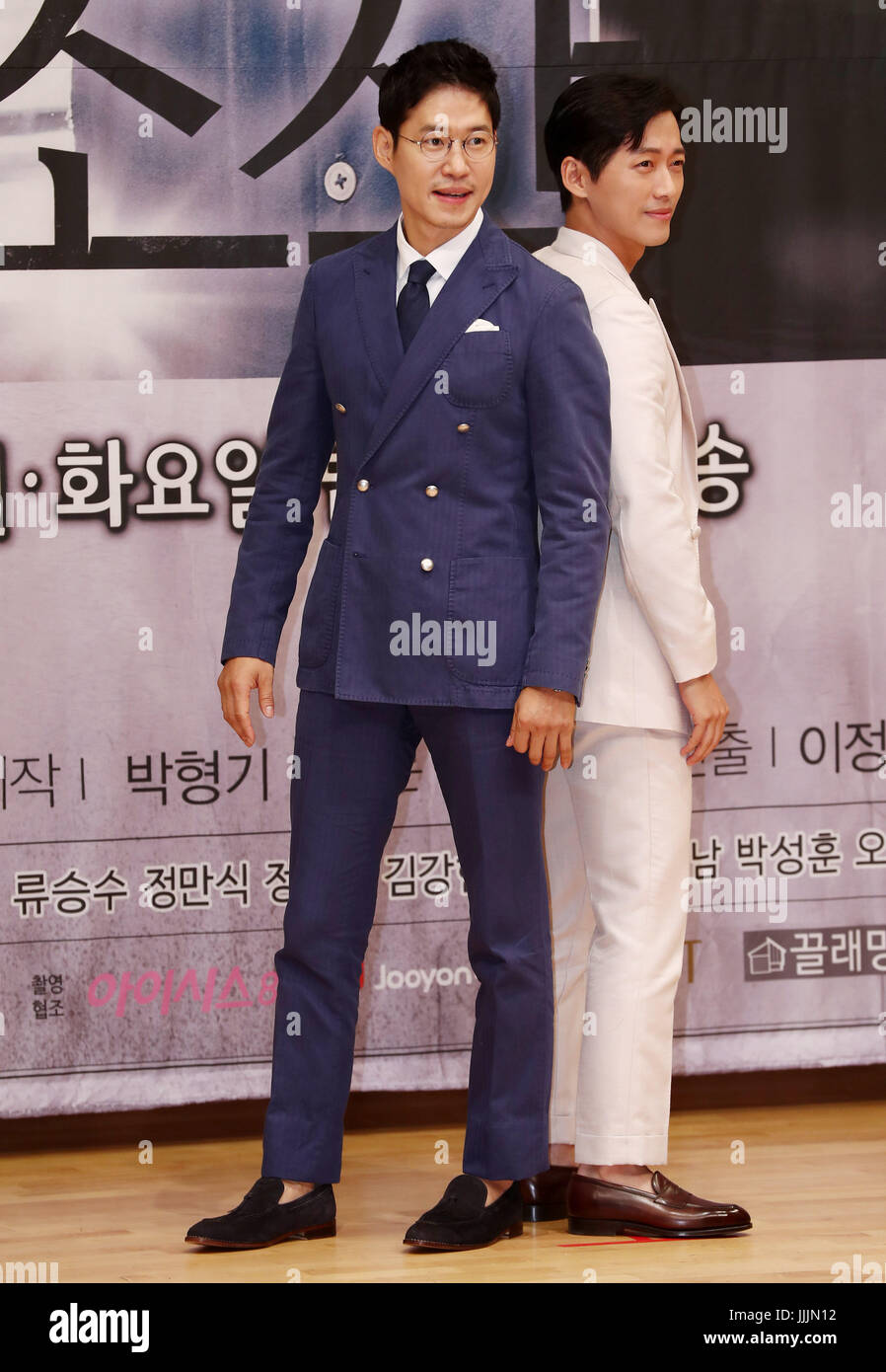 S. Korean actors Yoo Jun-sang and Namgoong Min South Korean actors Yoo Jun-sang (L) and Namgoong ...