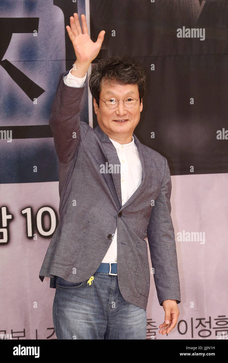 S. Korean actor Moon Sung-geun South Korean actor Moon Sung-geun, who ...