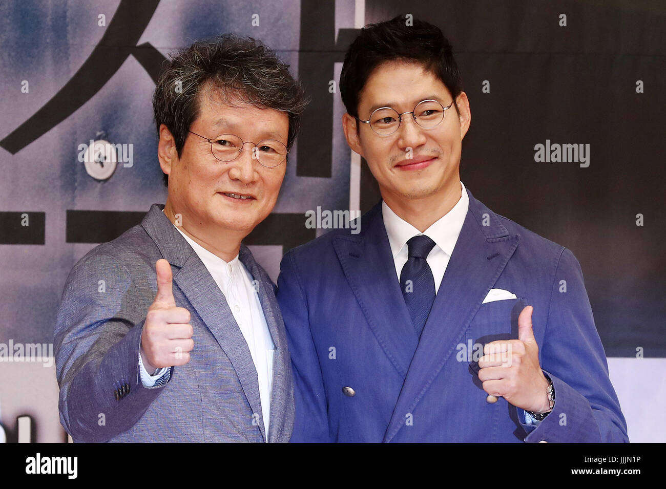S. Korean actors Yoo Jun-sang and Moon Sung-geun South Korean actors ...