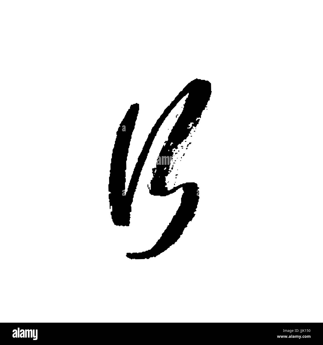 Letter B. Handwritten by dry brush. Rough strokes font. Vector ...