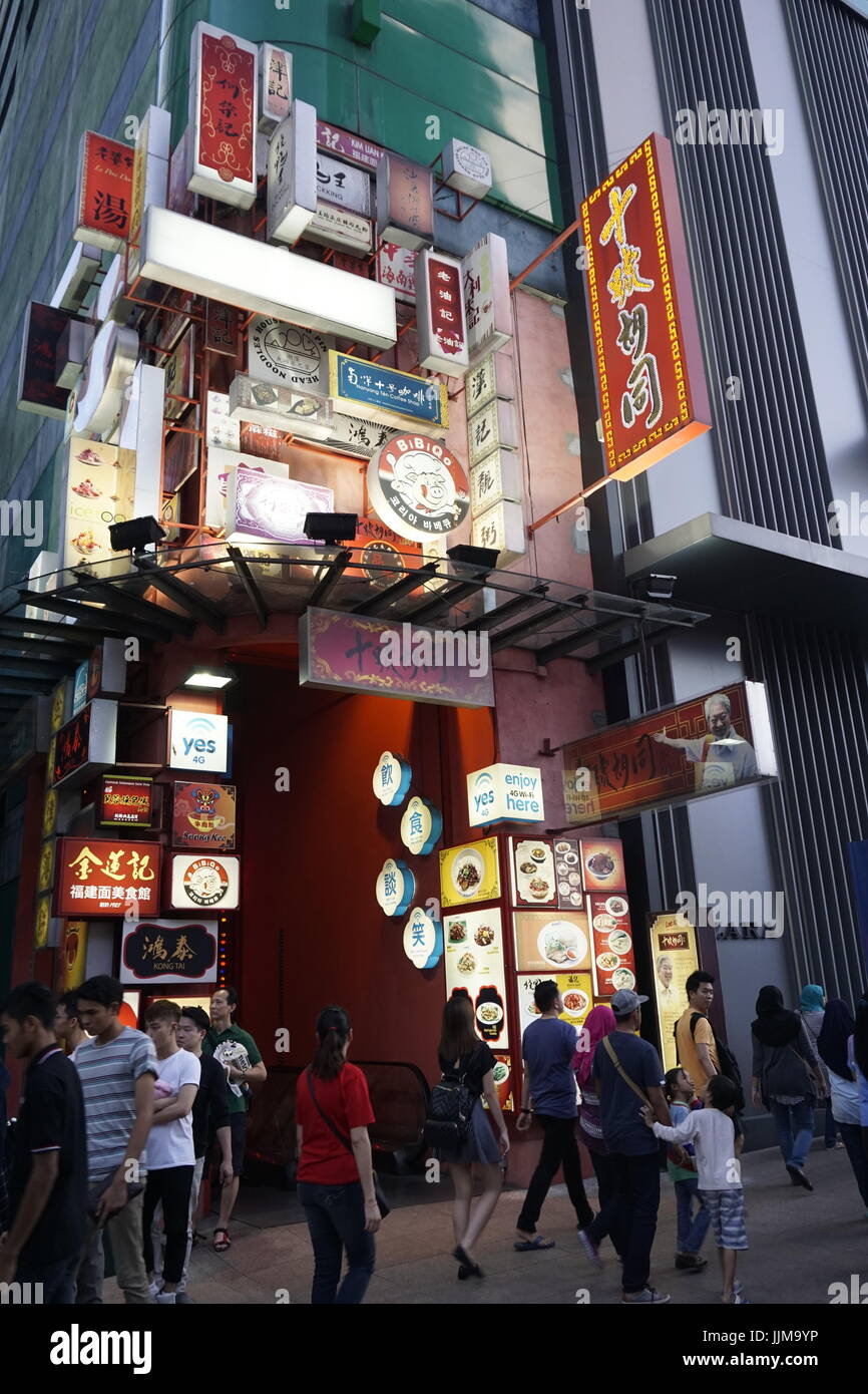 Lot10 hi-res stock photography and images - Alamy