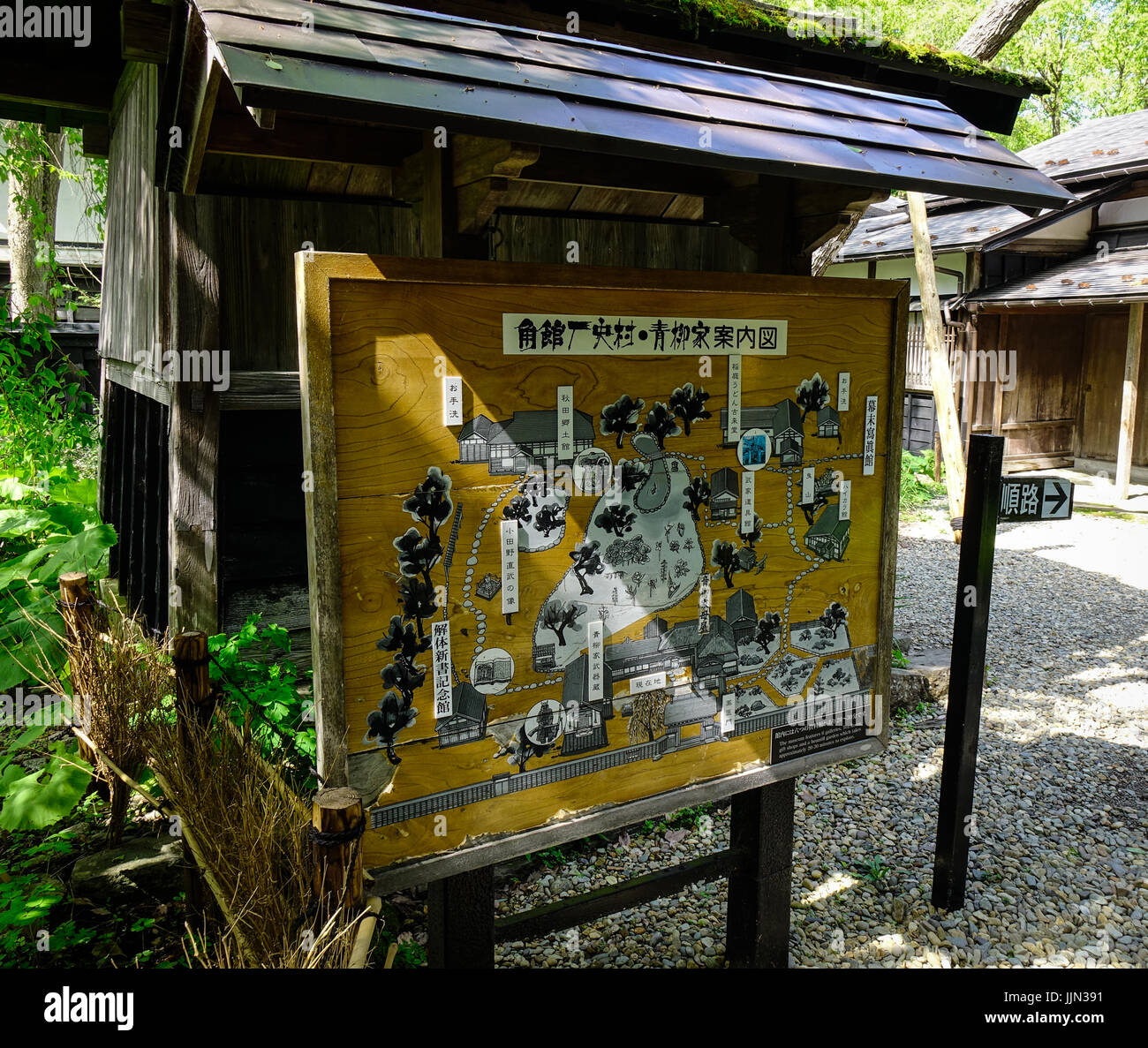 Akita, Japan - Mar 17, 2017. Information board at Kakunodate Samurai ...