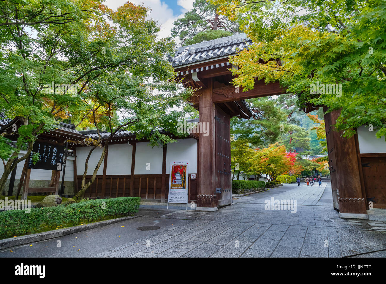 Eikando Zenrin-ji Temple in Kyoto, Japan Stock Photo - Alamy