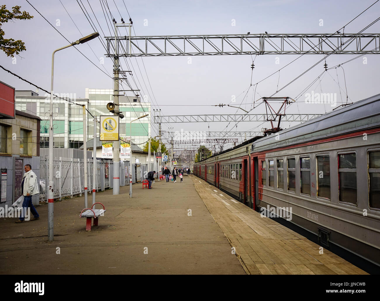 Moscow, Russia - Oct 3, 2016. A train at platform of station in Moscow ...