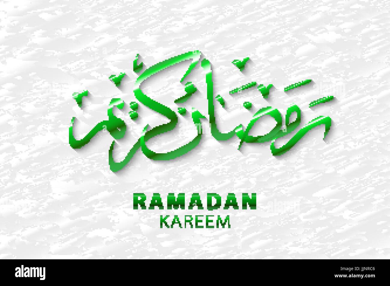 Ramadan greetings in Arabic script. An Islamic greeting card for holy ...