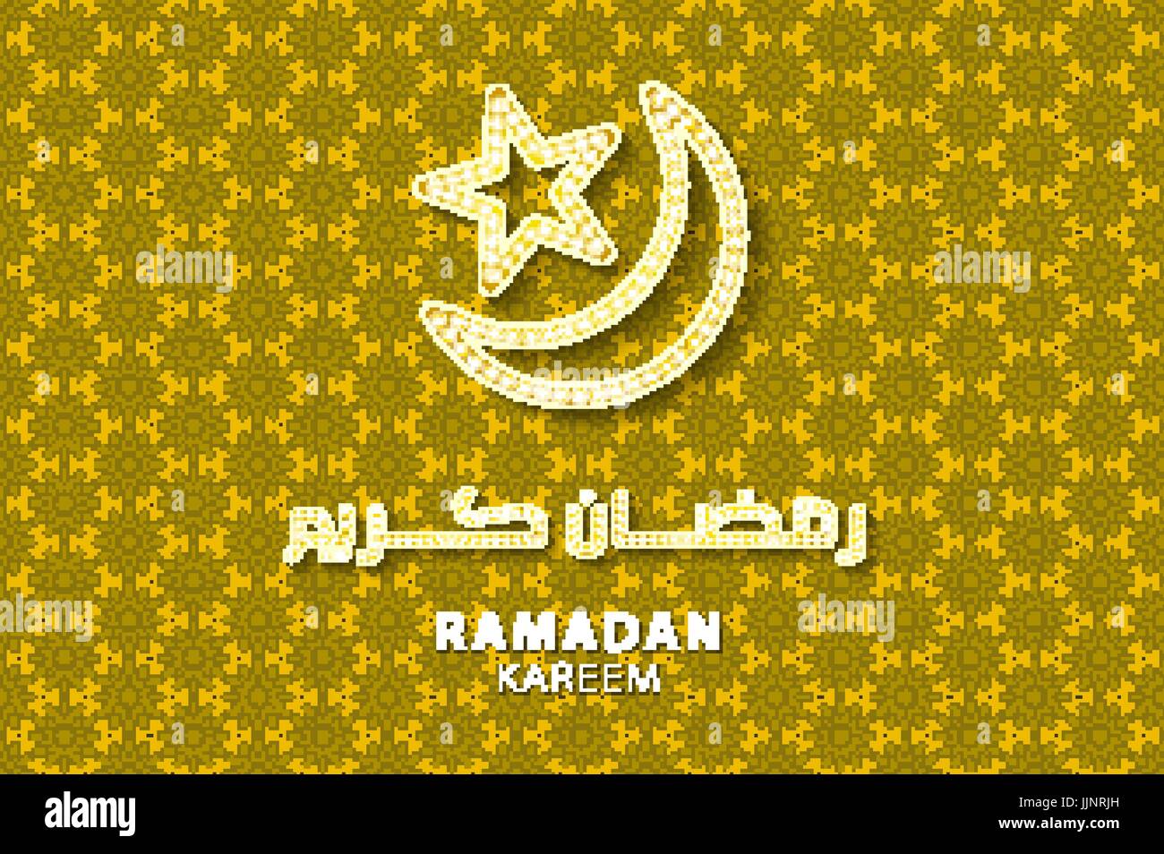 Ramadam celebration hi-res stock photography and images - Alamy