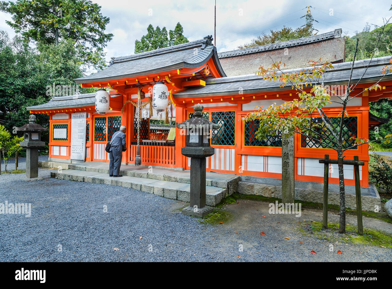 Uji shrine hi-res stock photography and images - Alamy