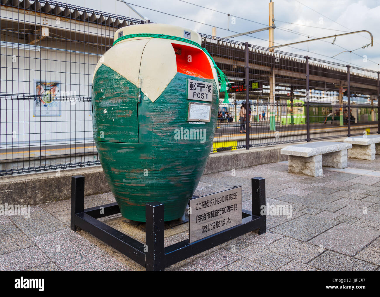 Japanese mailbox hi-res stock photography and images - Alamy
