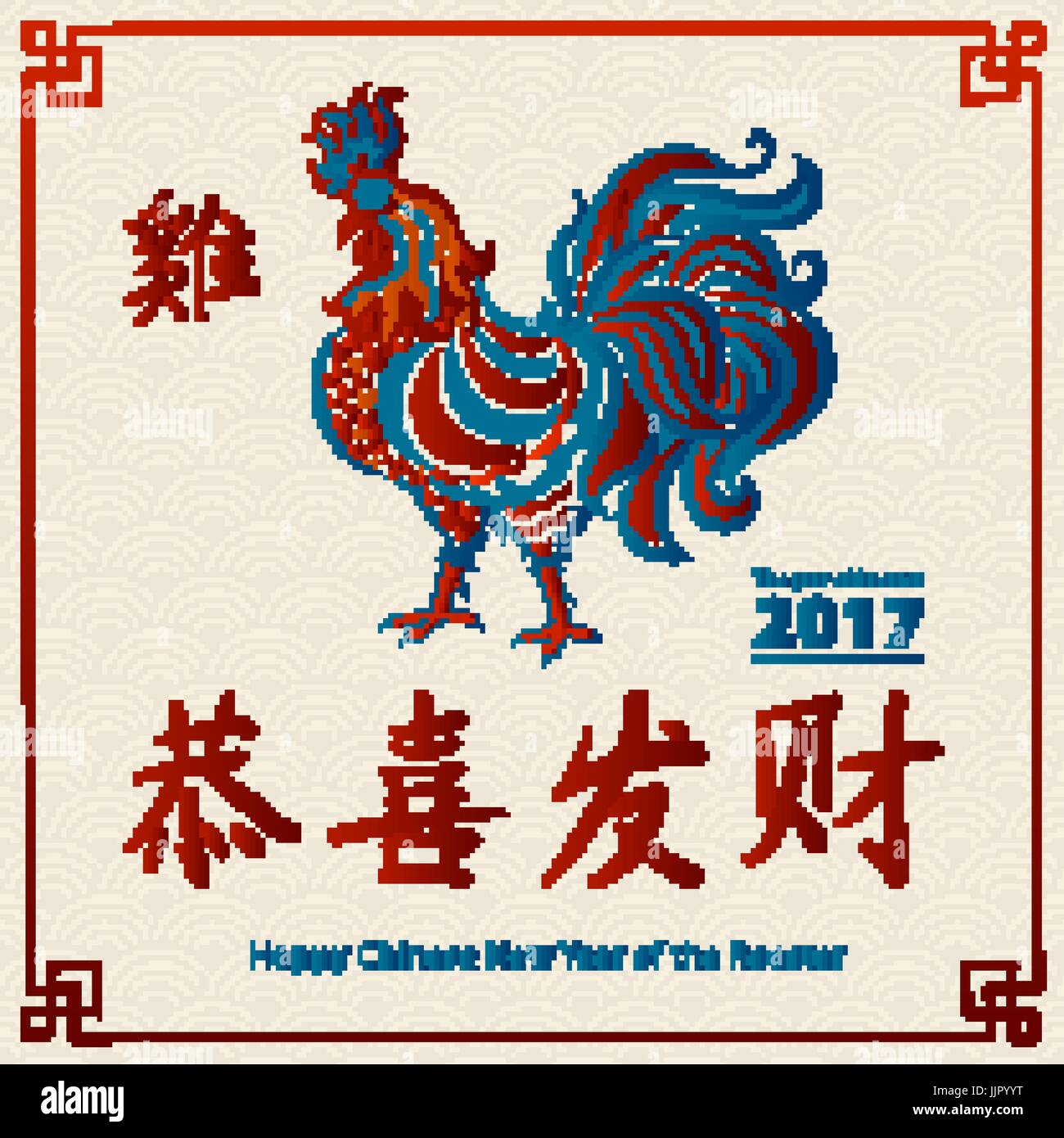 gold Chinese year of rooster made by paper cut arts. Rooster year ...