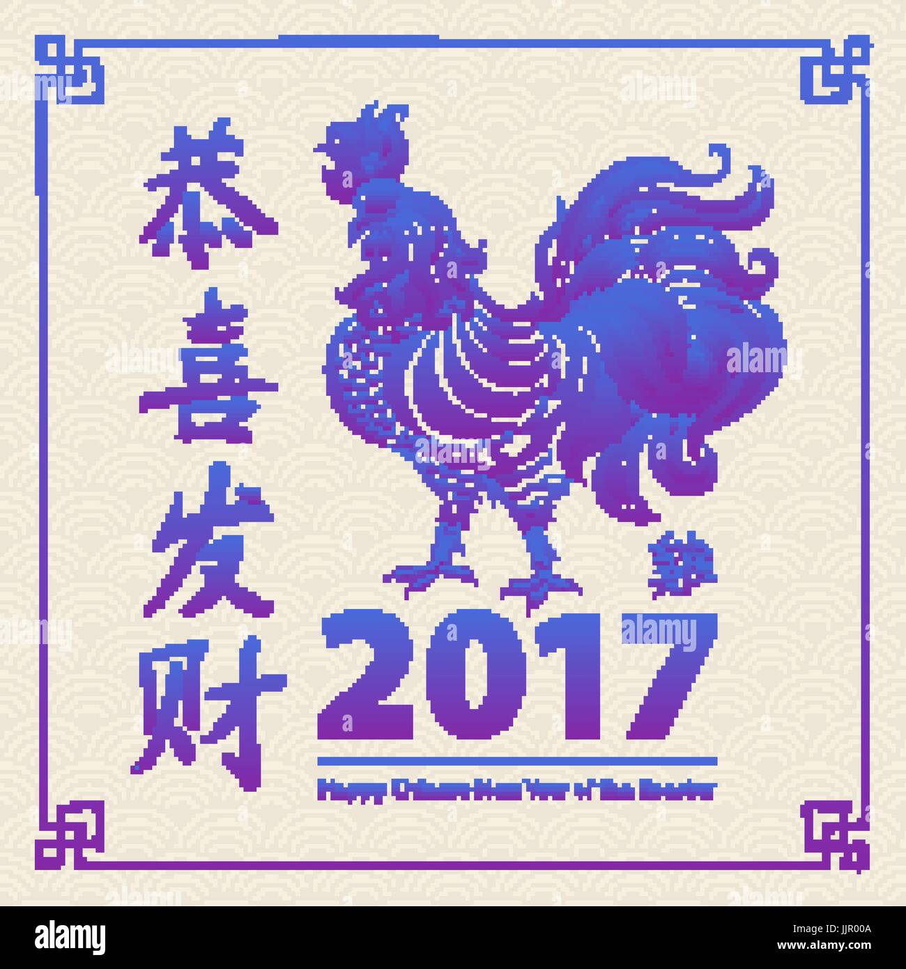 gold Chinese year of rooster made by paper cut arts. Rooster year ...