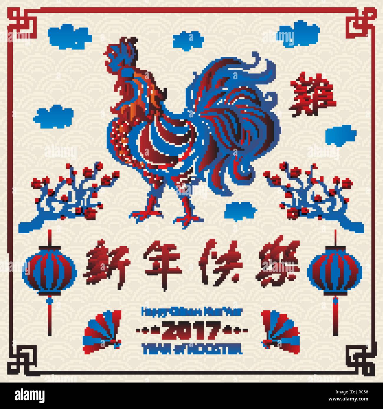 Chinese New Year 2017 rooster design. The Chinese word mean the year of ...