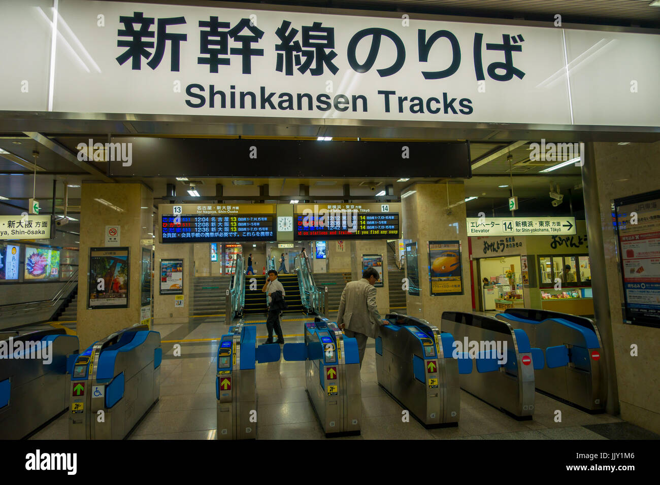 KYOTO, JAPAN - JULY 05, 2017: Informative sign at Shinkansen bullet ...