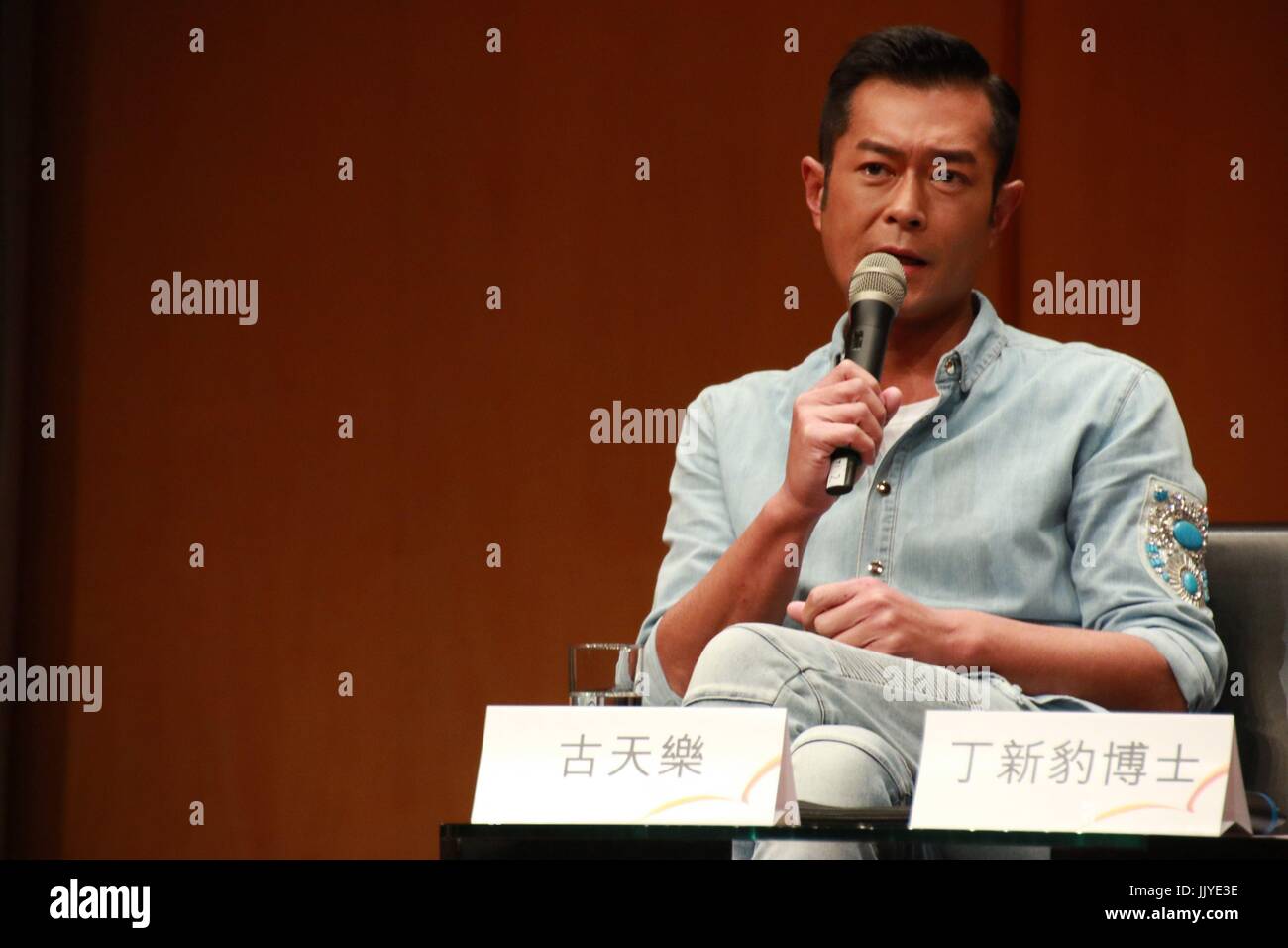 Hongkong, China. 20th July, 2017. Louis Koo attends a sharing ...
