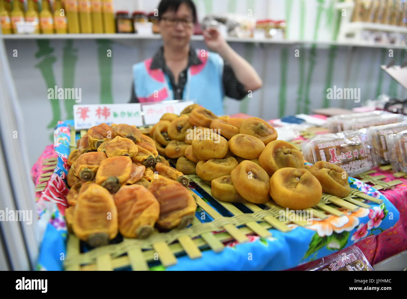 Taipei. 21st July, 2017. Photo taken on July 21, 2017 shows the dried ...