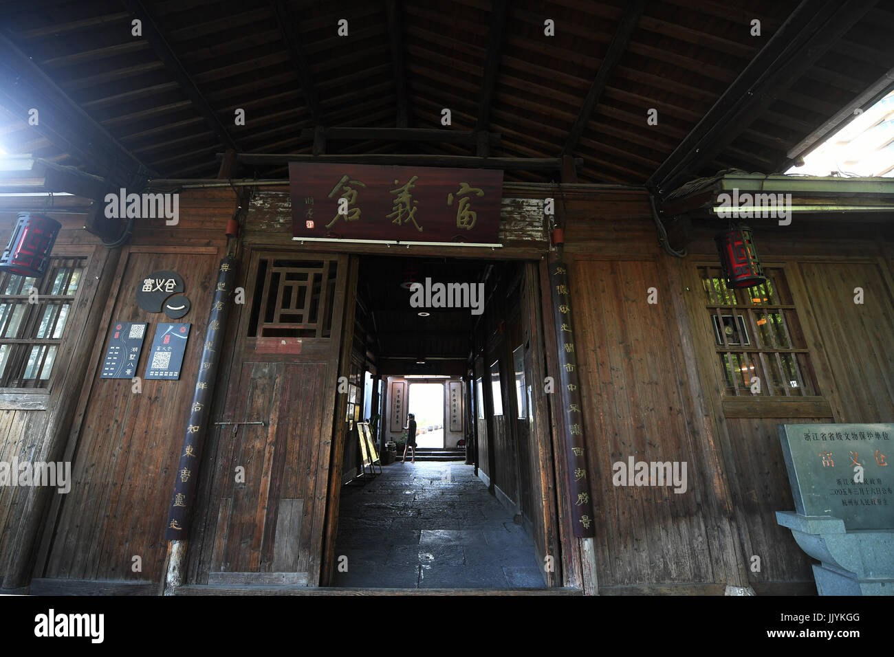 Including museums hi-res stock photography and images - Alamy