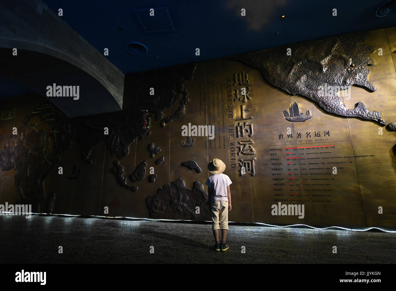 Hangzhou, China's Zhejiang Province. 20th July, 2017. A pupil visits ...