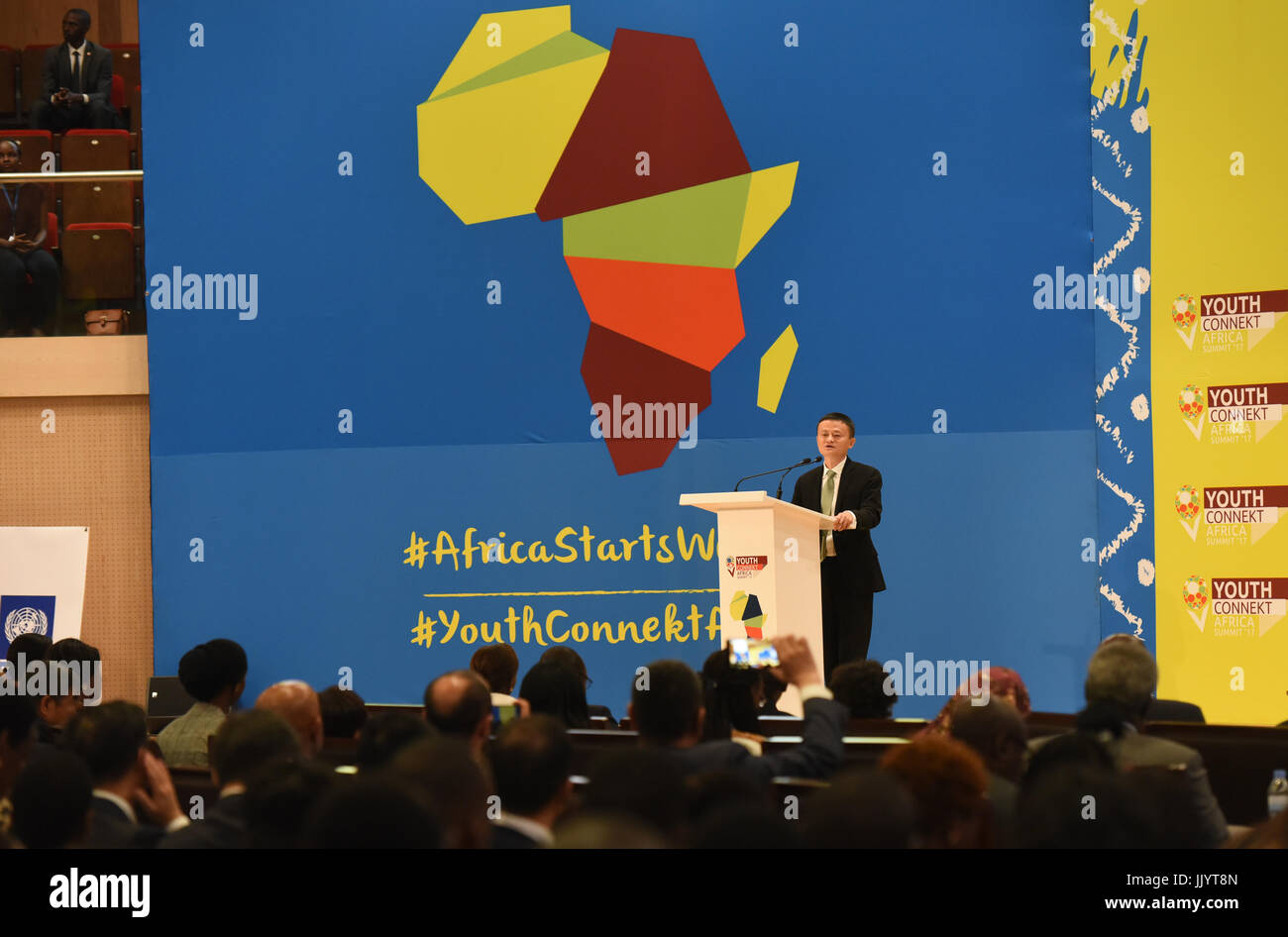 Kigali, Rwanda. 21st July, 2017. Jack Ma, founder of Chinese e-commerce ...