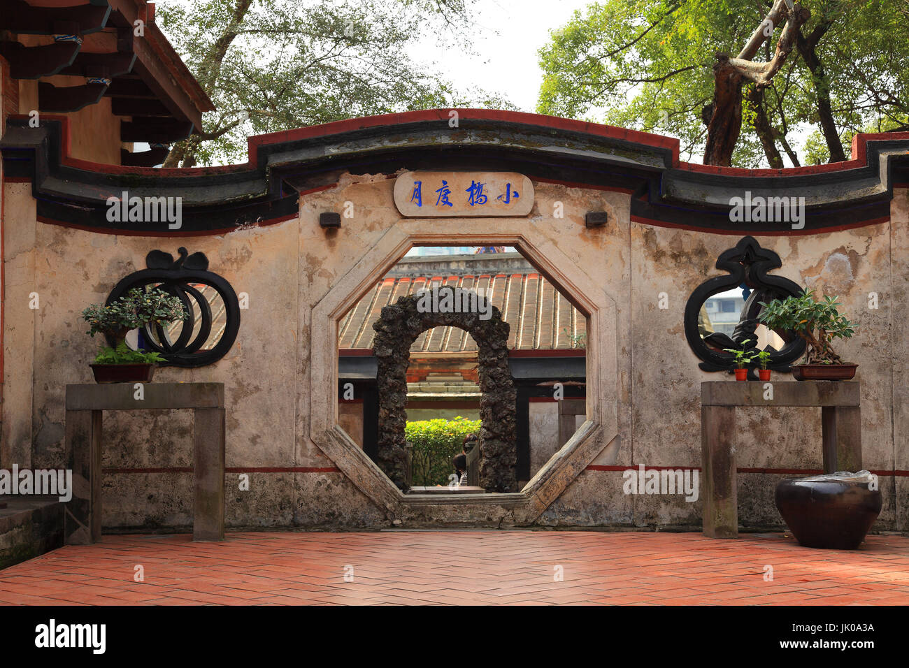 Taipei lin family mansion hi-res stock photography and images - Alamy