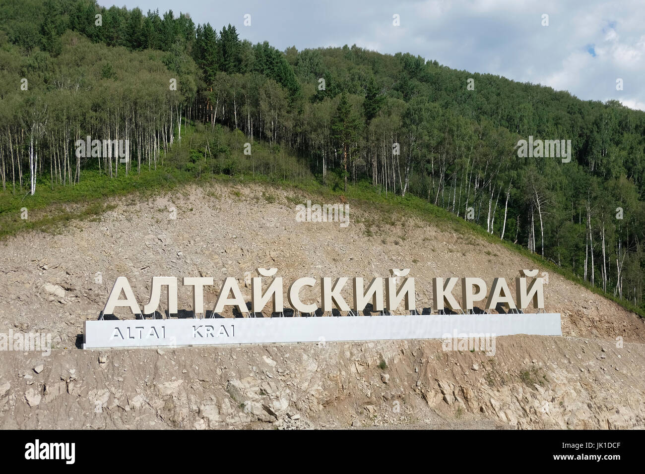 Kray altay hi-res stock photography and images - Alamy