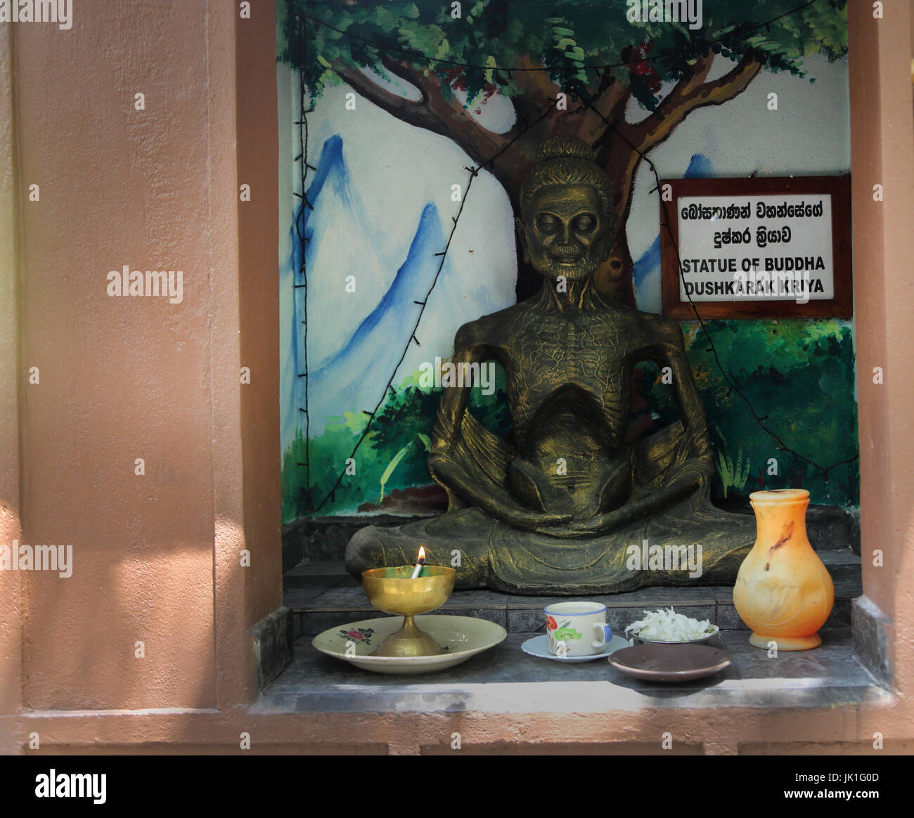 Dushkara kriya hi-res stock photography and images - Alamy