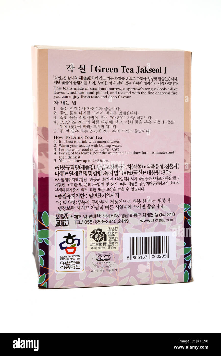 Korean packaging hi-res stock photography and images - Alamy