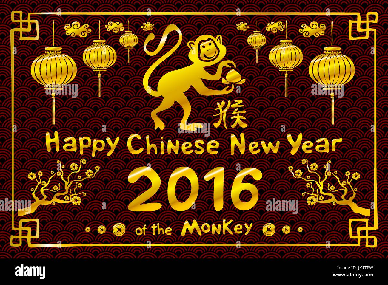 2016 year monkey gold Stock Vector Images - Alamy