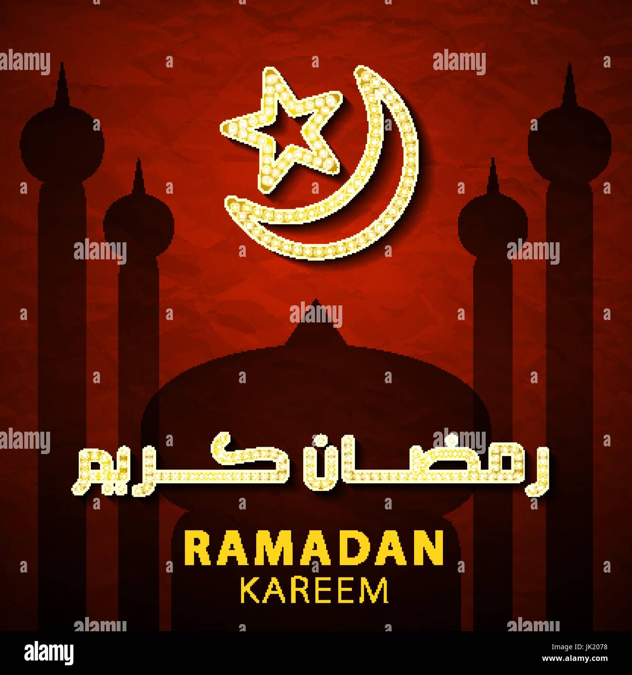 Ramadan greetings background. Ramadan Kareem means Ramadan the Generous ...
