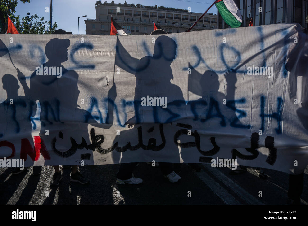 Athens, Greece. 21st July, 2017. A march held to the embassy of Israel ...