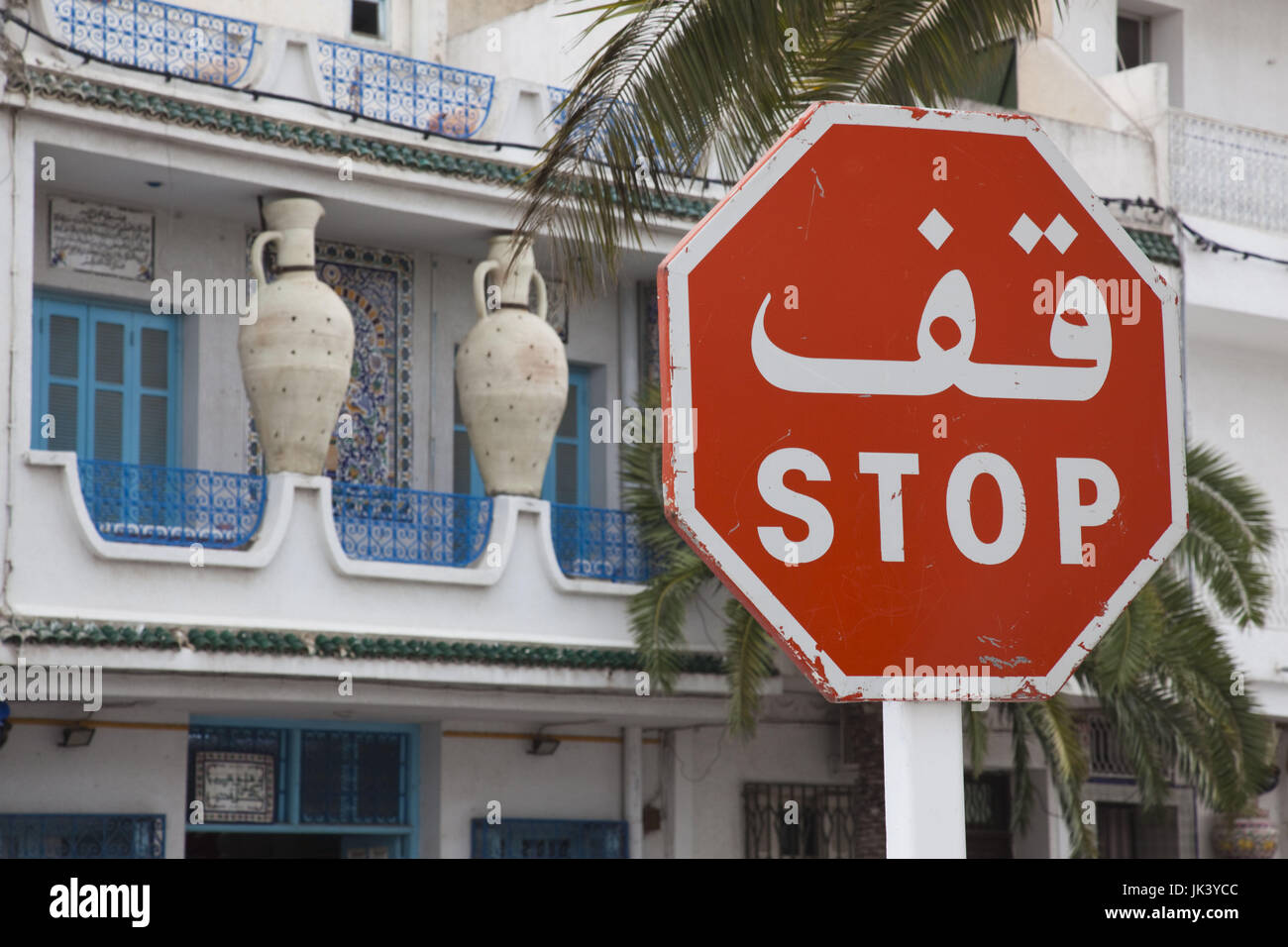 Nabeul tunisia hi-res stock photography and images - Alamy