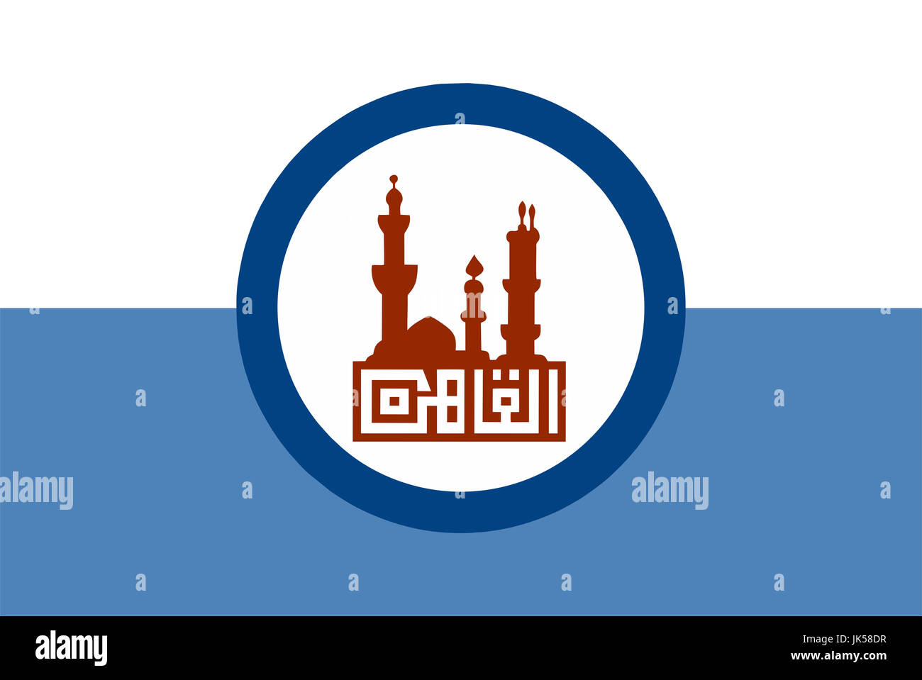 Cairo city flag Egypt arab symbol illustration Stock Photo - Alamy