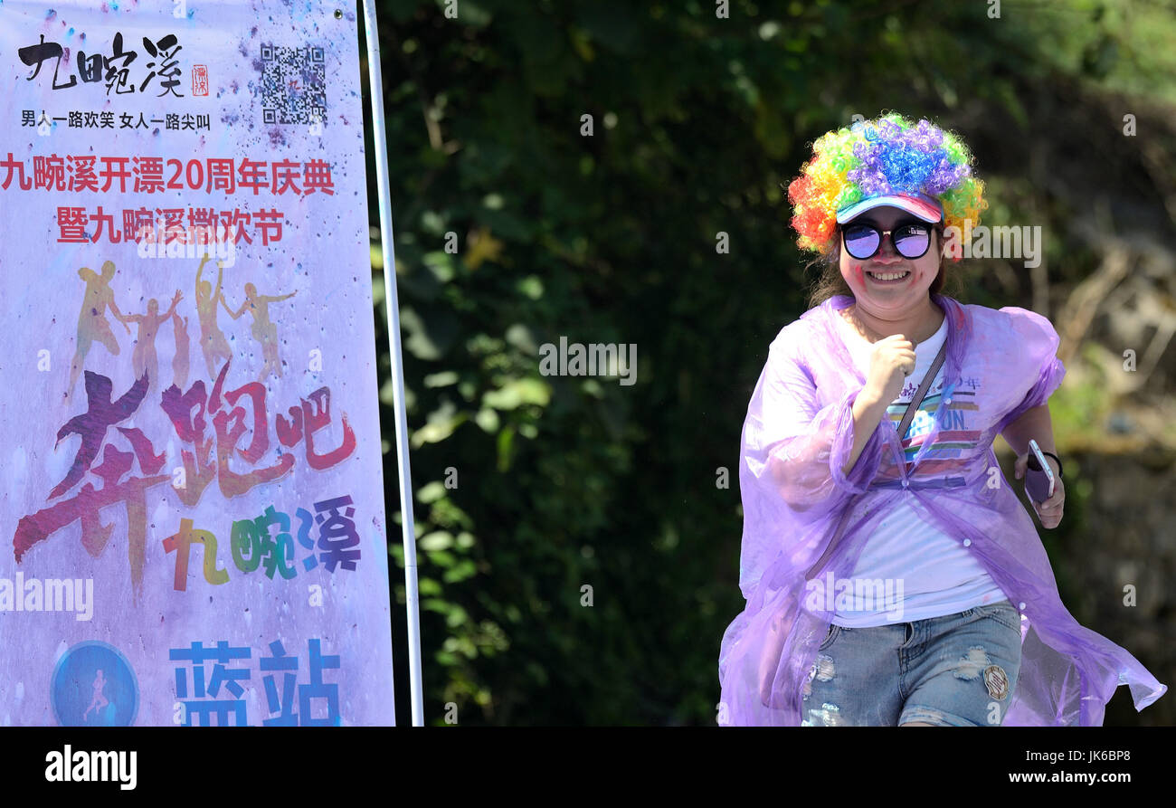 Zigui, China's Hubei Province. 22nd July, 2017. A tourist takes part in ...