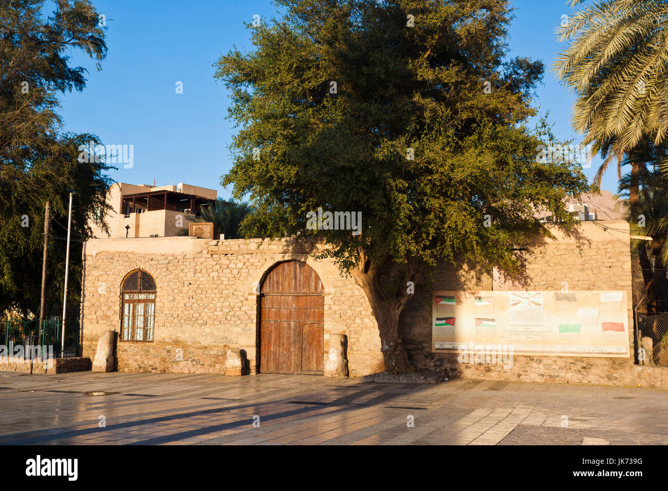 Aqaba museum hi-res stock photography and images - Alamy