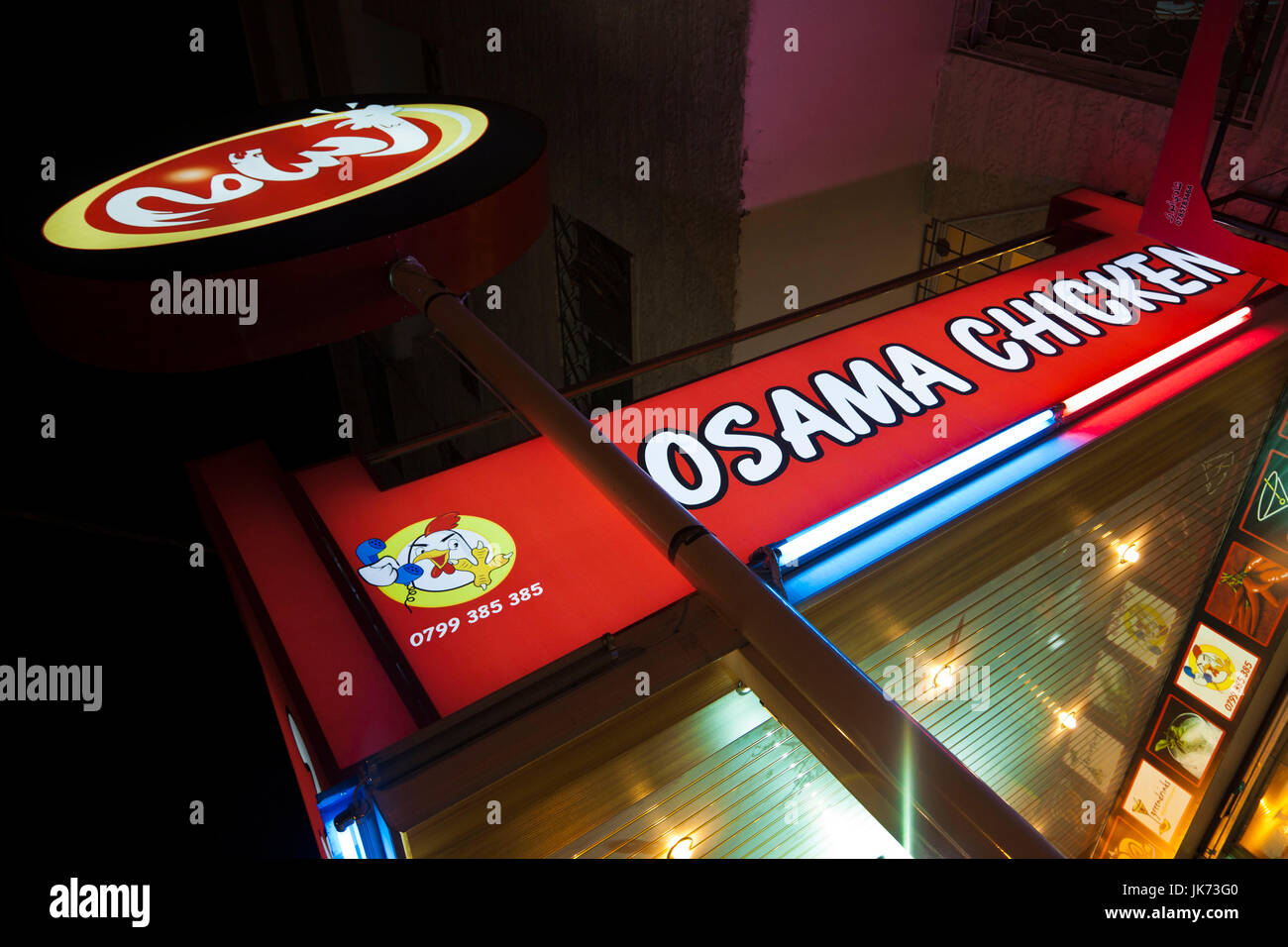 Jordan, Irbid, Osama Chicken restaurant next to Palestinian Refugee ...