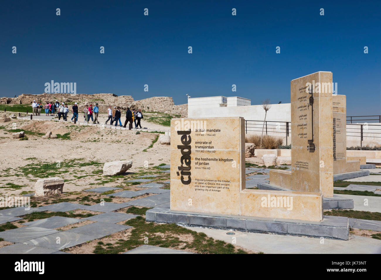 Jordan, Amman, The Citadel, entrance area Stock Photo - Alamy