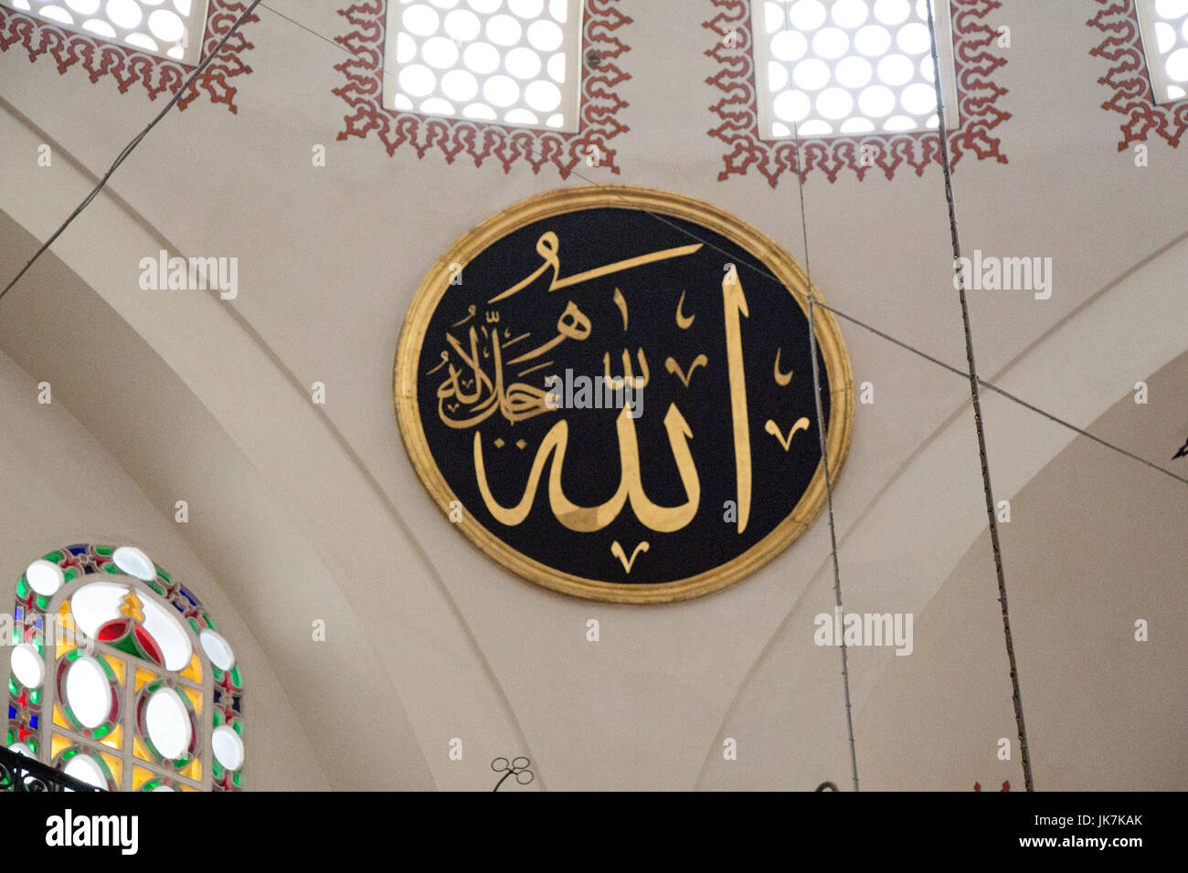 The word of ALLAH written in Arabic in calligraphy Stock Photo - Alamy