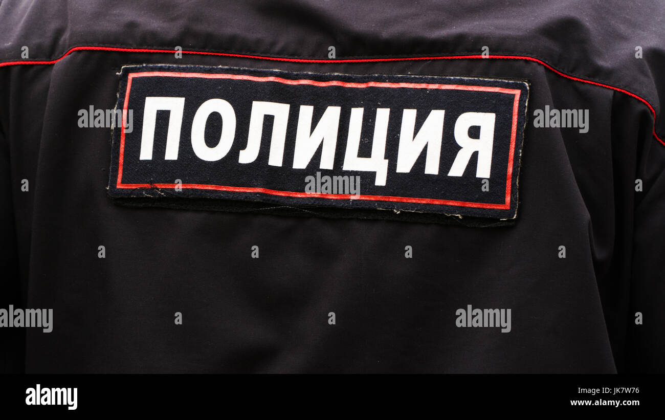 Russian police equipment hi-res stock photography and images - Alamy