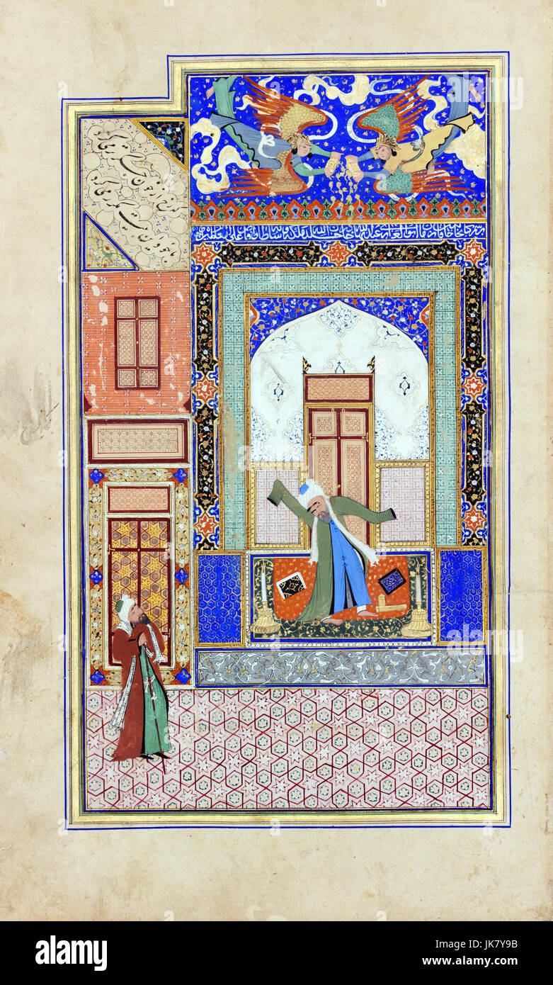 Nur al din abd al rahman hi-res stock photography and images - Alamy