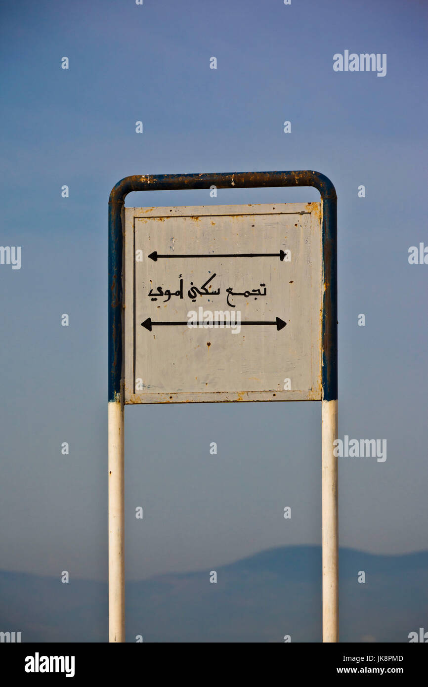 Arabic sign language hi-res stock photography and images - Alamy