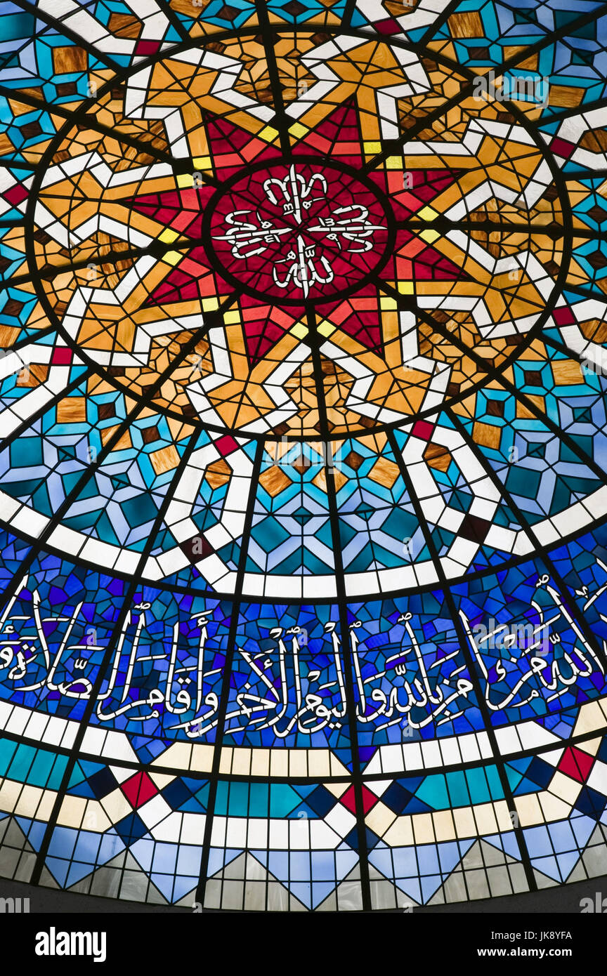 Beit al quran bahrain hi-res stock photography and images - Alamy