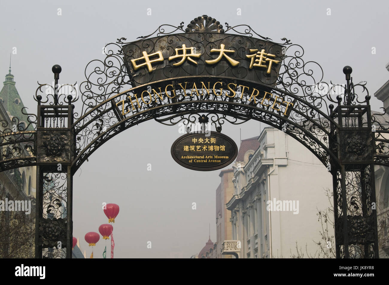 Schilder schilder schilder schilder hi-res stock photography and images ...
