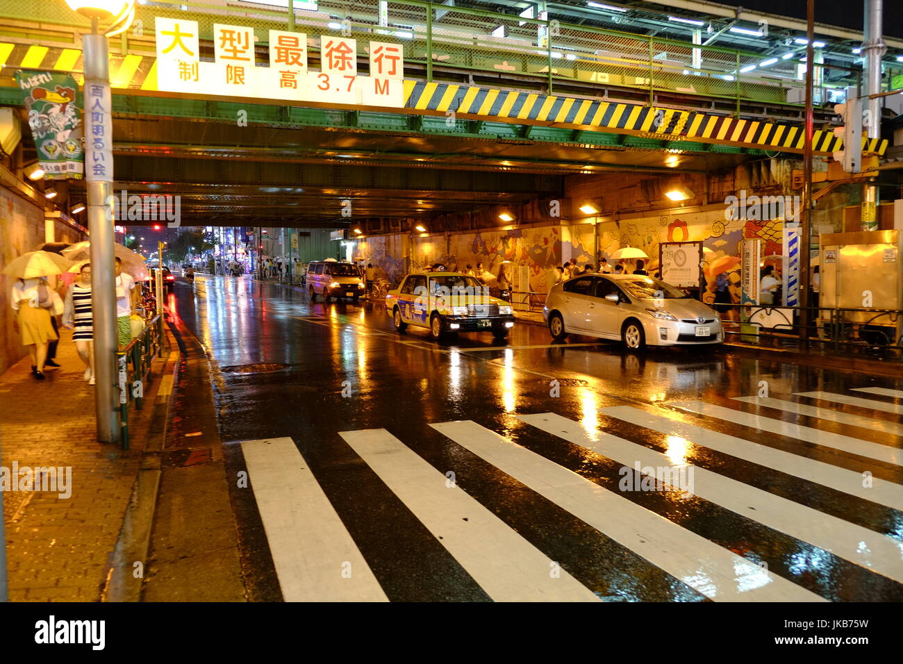 Tokyo underpass after the rain Stock Photo - Alamy