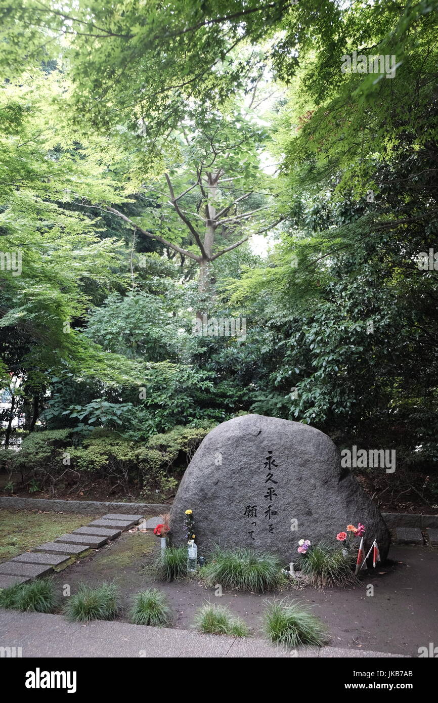 A small memorial in a Japanese garden Stock Photo - Alamy