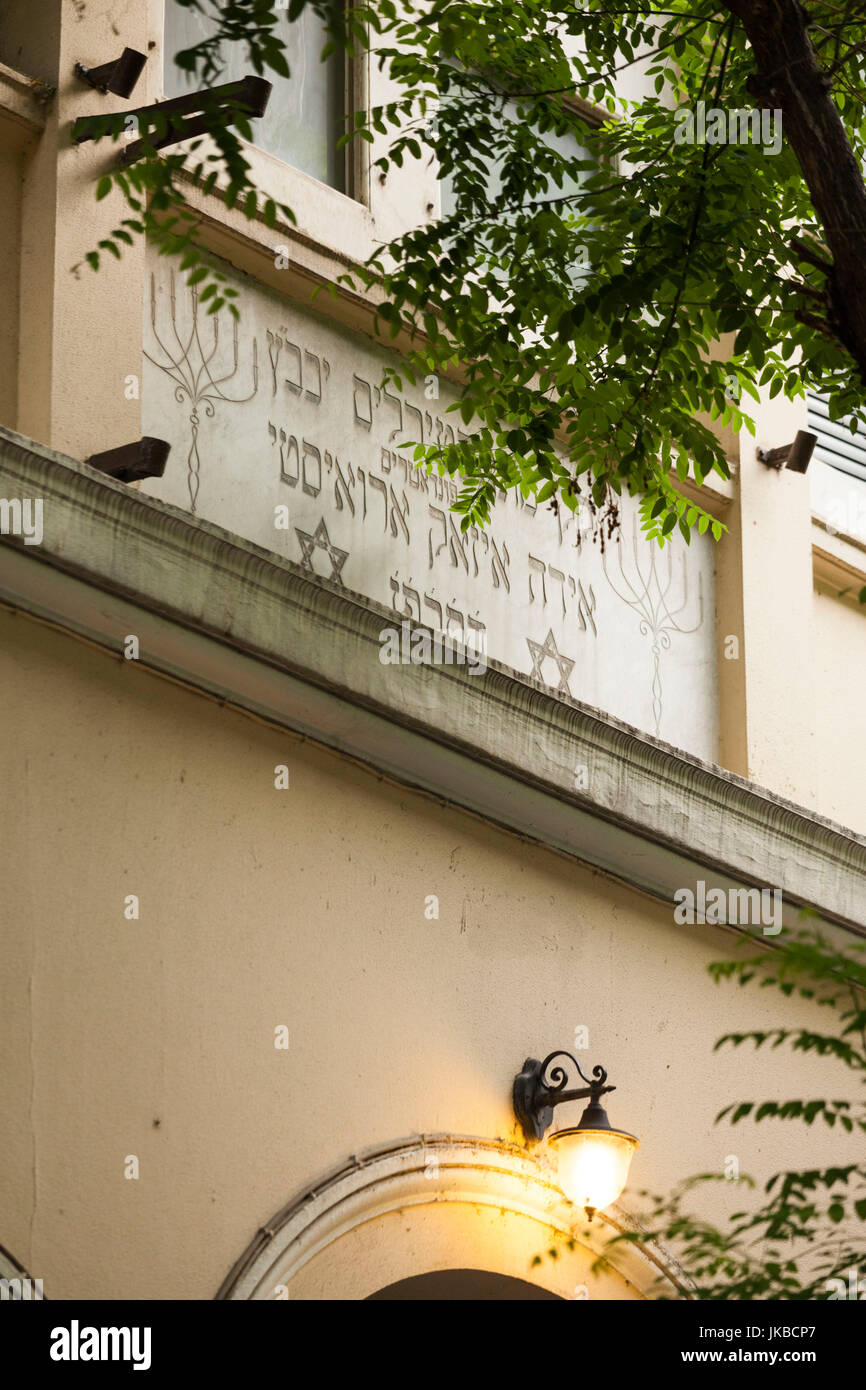 Thessaloniki greece synagogue hi-res stock photography and images - Alamy