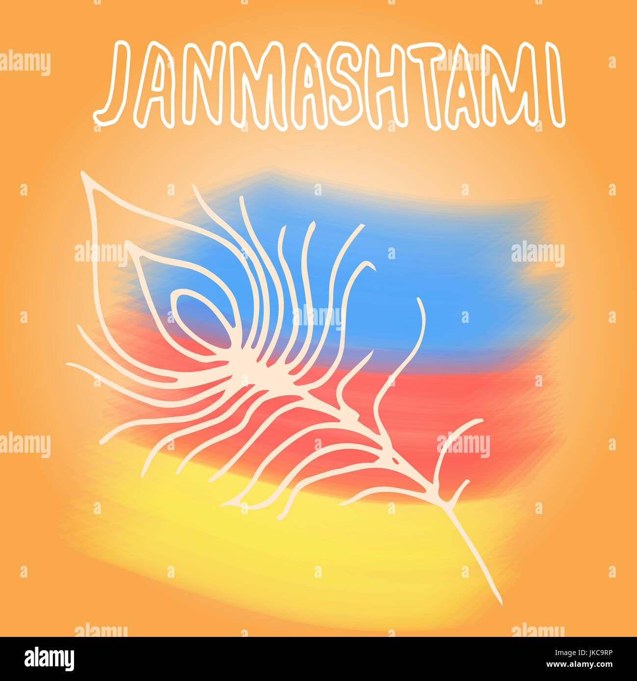 Happy Janmashtami indian fest. Dahi handi on Janmashtami, celebrating ...