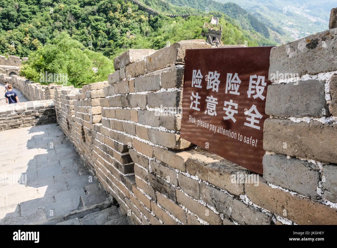 Safety warning sign in English and Chinese at the Great Wall Stock ...