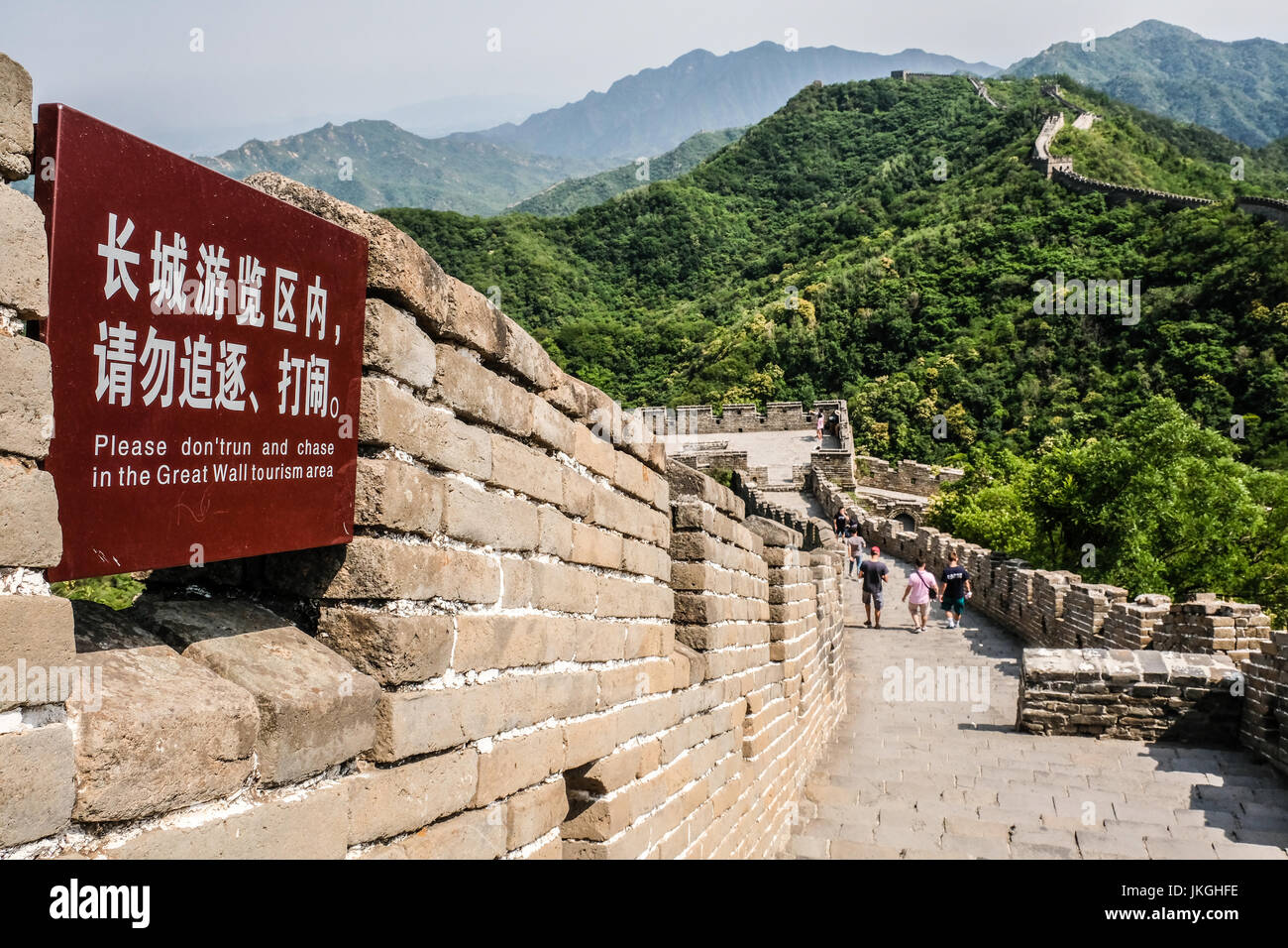 Safety warning sign in English and Chinese at the Great Wall Stock ...
