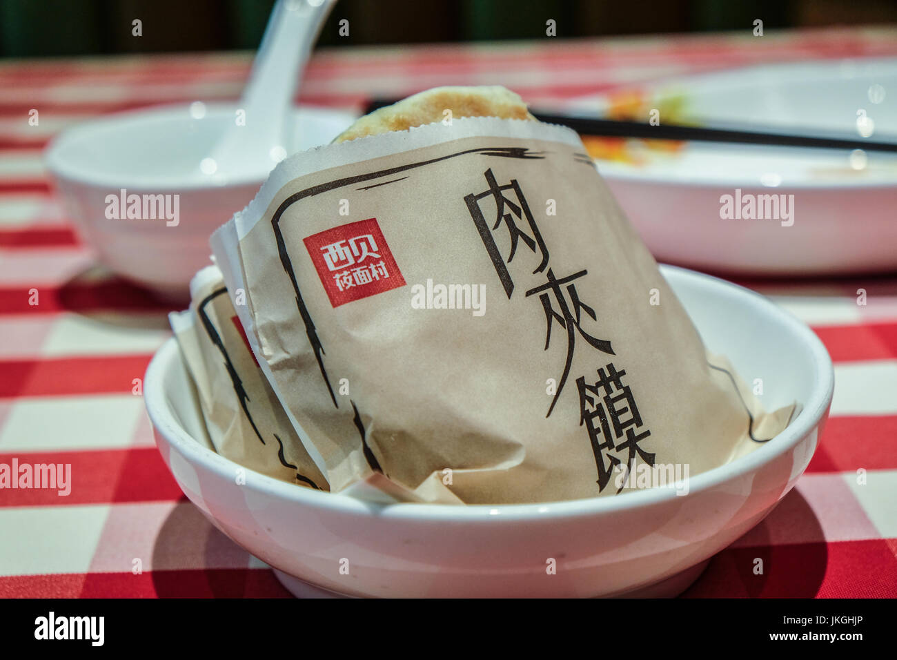 Buns with meat hi-res stock photography and images - Alamy