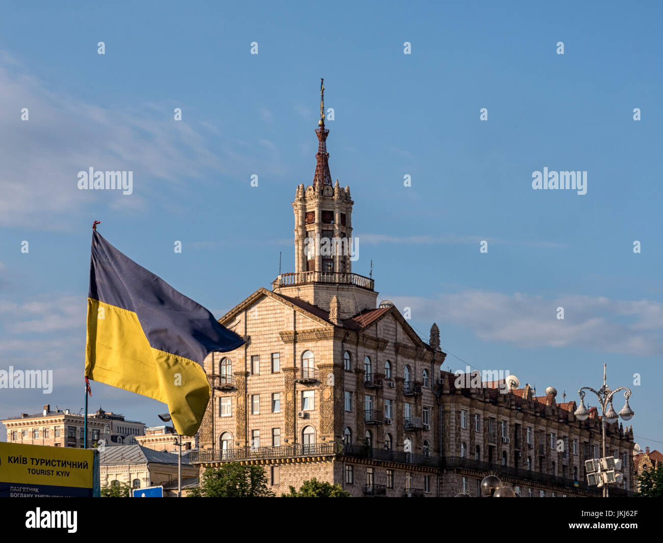 The Ukrainian Flag High Resolution Stock Photography and Images - Alamy