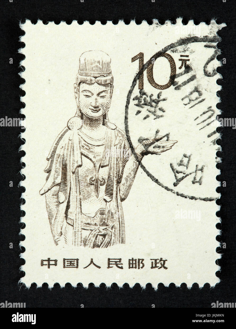 Chinese postage stamp Stock Photo - Alamy